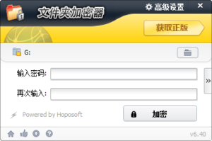 文件夹怎么加密_文档加密如何给文件加密_Lockdir文件夹加密软件-全能王软件